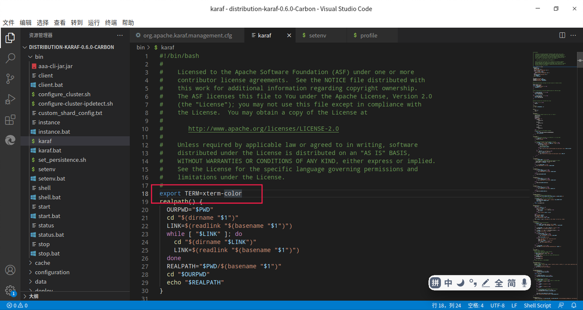 统信Uos（Linux） SDN控制器OpenDaylight-Carbon 安装 - 哔哩哔哩