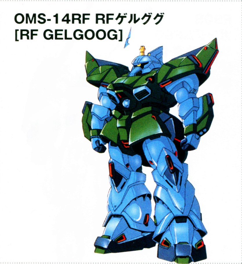 【机设】外观是老爷车，内里却是现代跑车：RF系列机体 - 哔哩哔哩