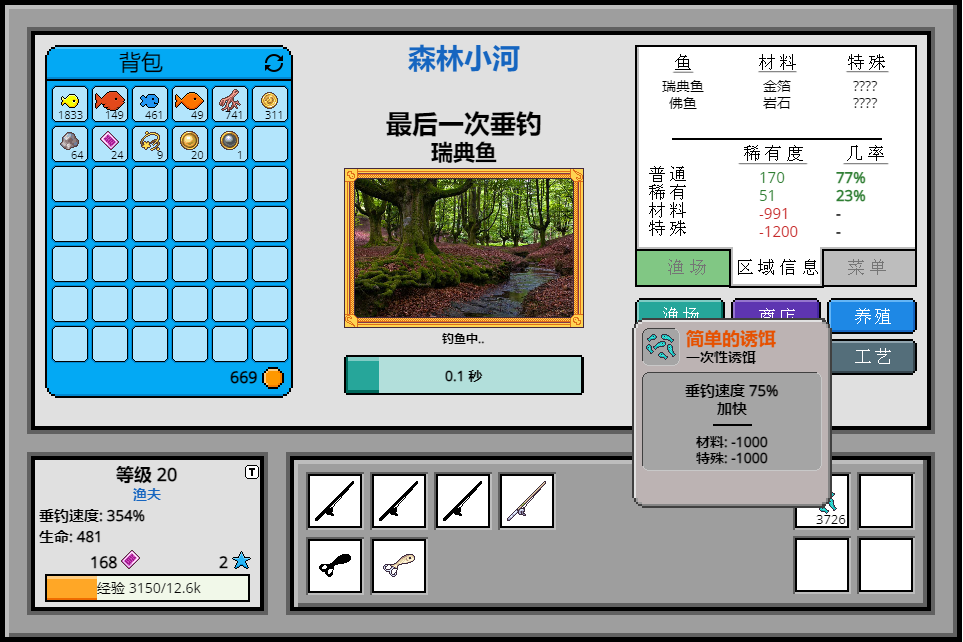 U77重建两个月啦，放置H5汉化新作汇总！ - 哔哩哔哩