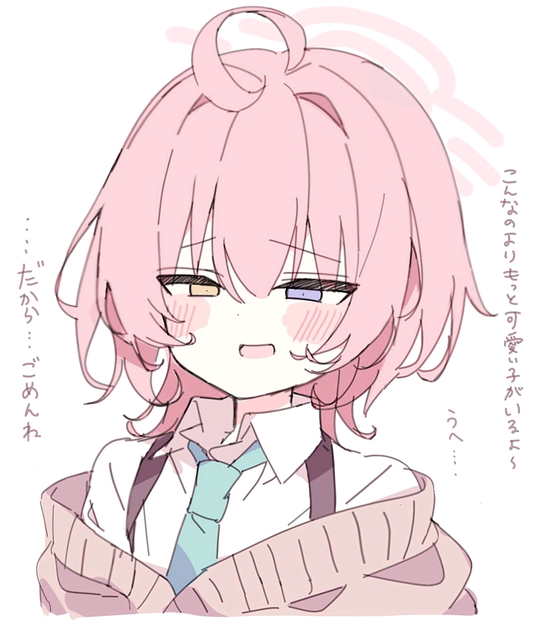 【蔚蓝档案】美图壁纸精选100张（1）（小鸟游星野篇） - 哔哩哔哩