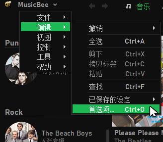Musicbee，一款自由度很高的 PC 端本地音乐播放器 - 哔哩哔哩