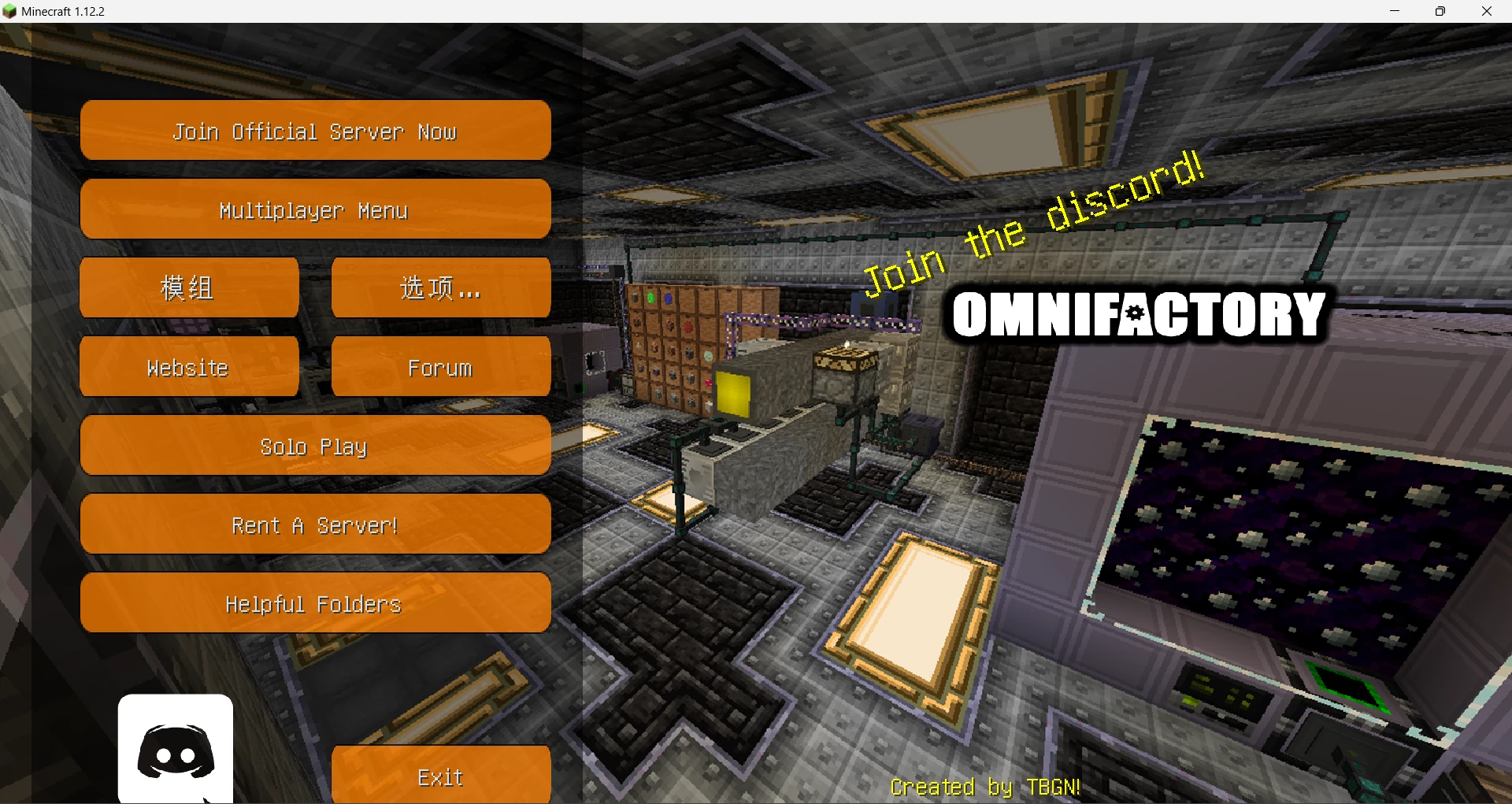 我的世界【Omnifactory - 保持更新】1.12.2汉化补丁-汉化-附下载地址~~ - 哔哩哔哩