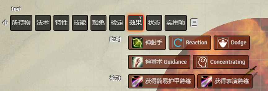 跑团软件FVTT教程第一讲 - 哔哩哔哩