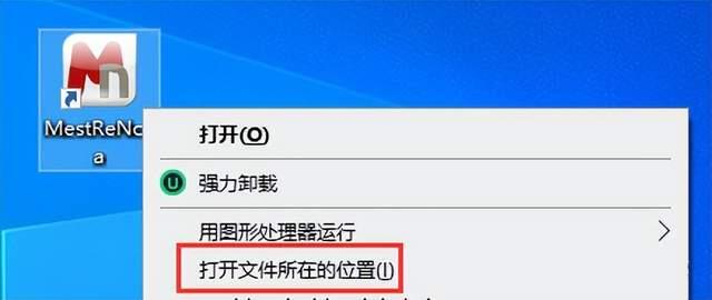 MestReNova 11软件安装包下载及安装教程 - 哔哩哔哩