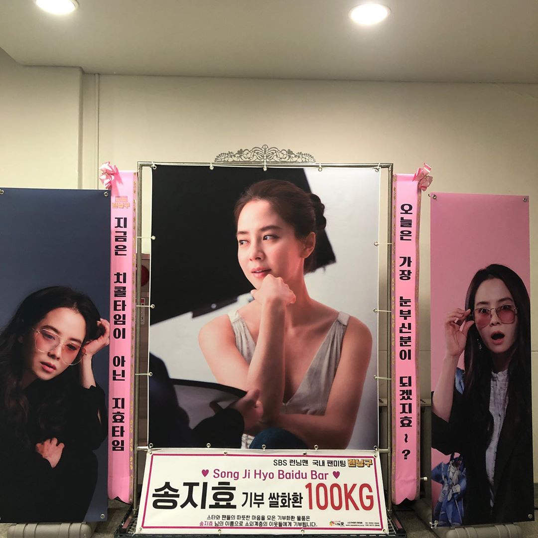 RunningMan 8.28动态更新 - 哔哩哔哩