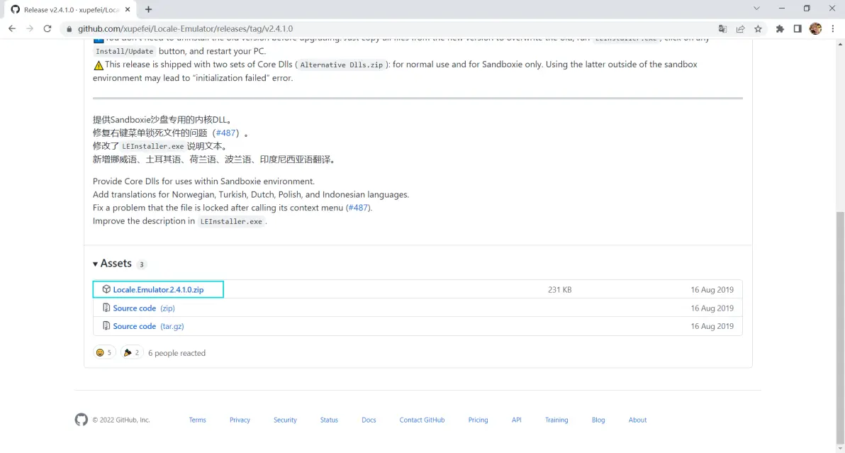 [转区工具]Locale Emulator的使用以及常见问题解答 第二版 - 哔哩哔哩