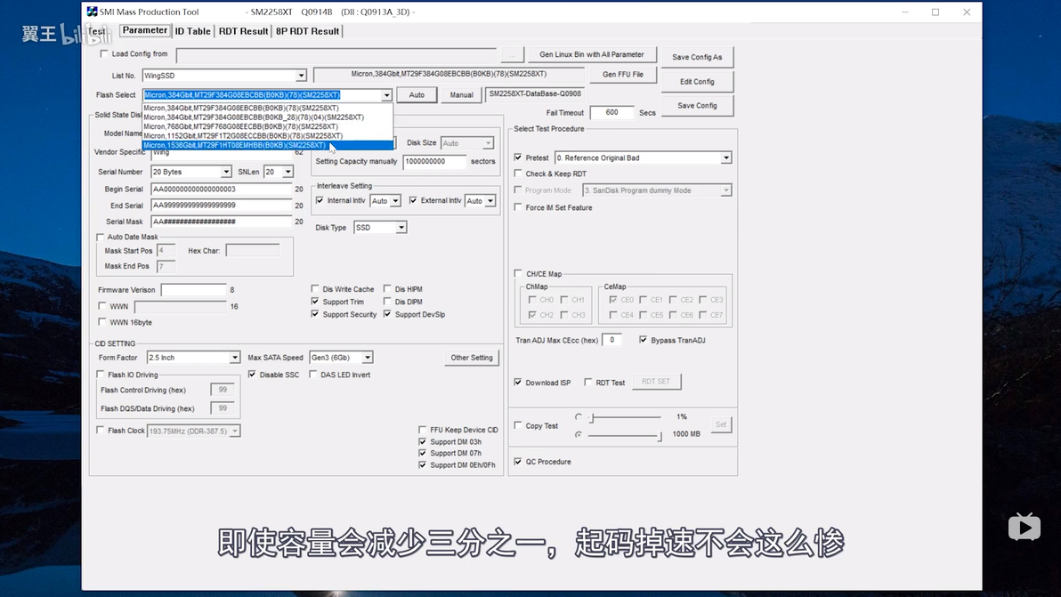 MLC能变成TLC？这到底是什么操作？ - 哔哩哔哩