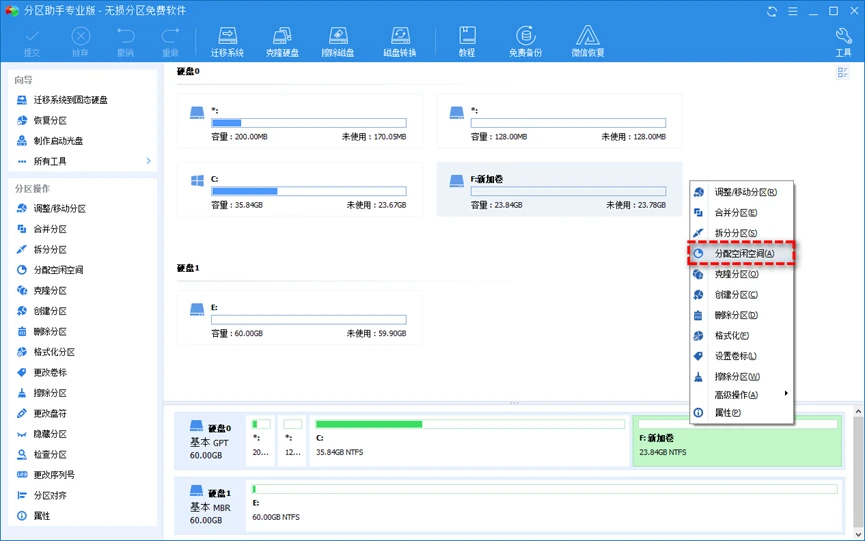解决Win10 C盘扩展卷灰色不可用的简单方法！ - 哔哩哔哩
