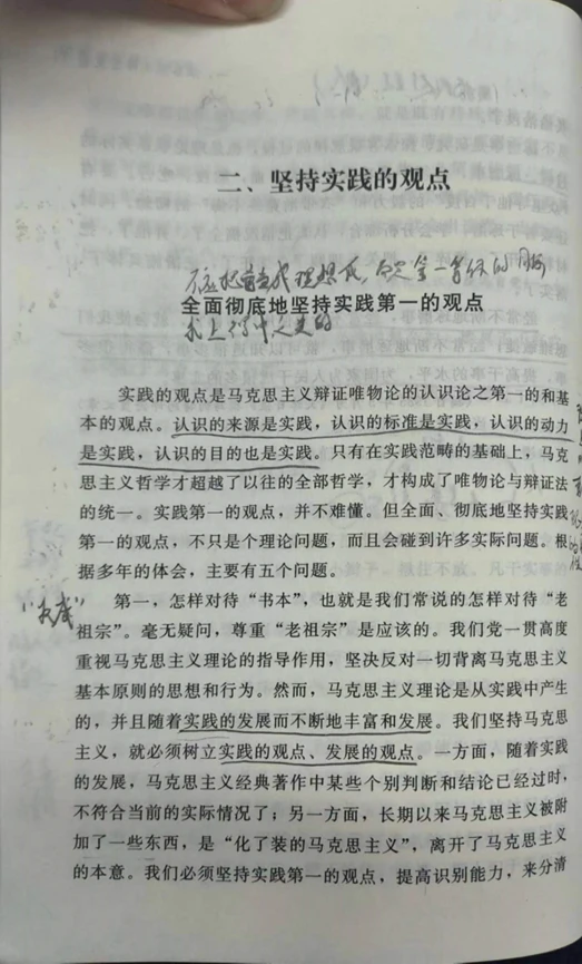 实践第一,具体问题具体分析 哔哩哔哩