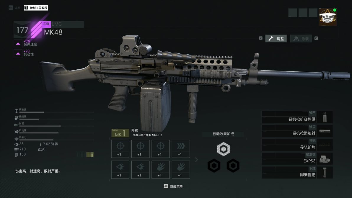 幽灵行动断点全武器图文版 - 哔哩哔哩