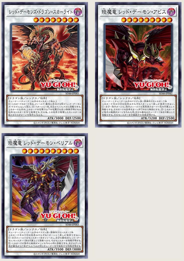 【游戏王】SD46新卡情报 卡莉化身共鸣者！大家的王杰克！官方发糖，太甜啦！ - 哔哩哔哩