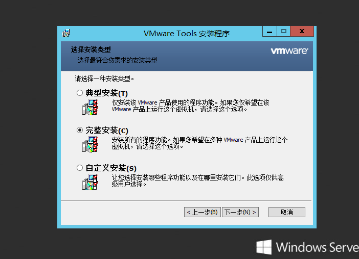 Windows server2012 安装VMtools - 哔哩哔哩
