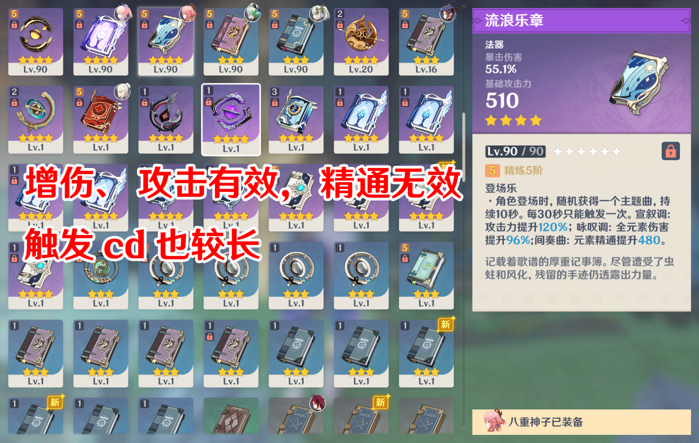 原神:散兵培养攻略,武器圣遗物优先级,对比夜兰冲刺结果 哔哩哔哩