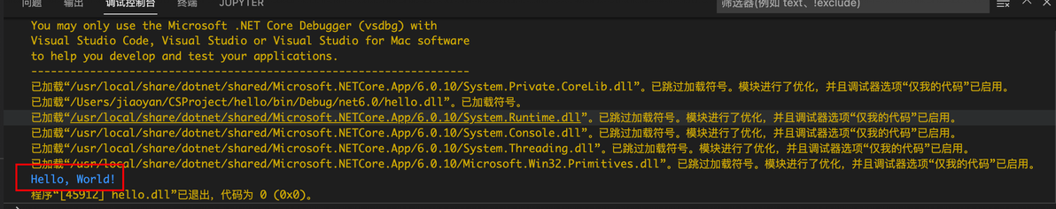 M1芯片-Mac利用VSCode配置C#开发环境 - 哔哩哔哩