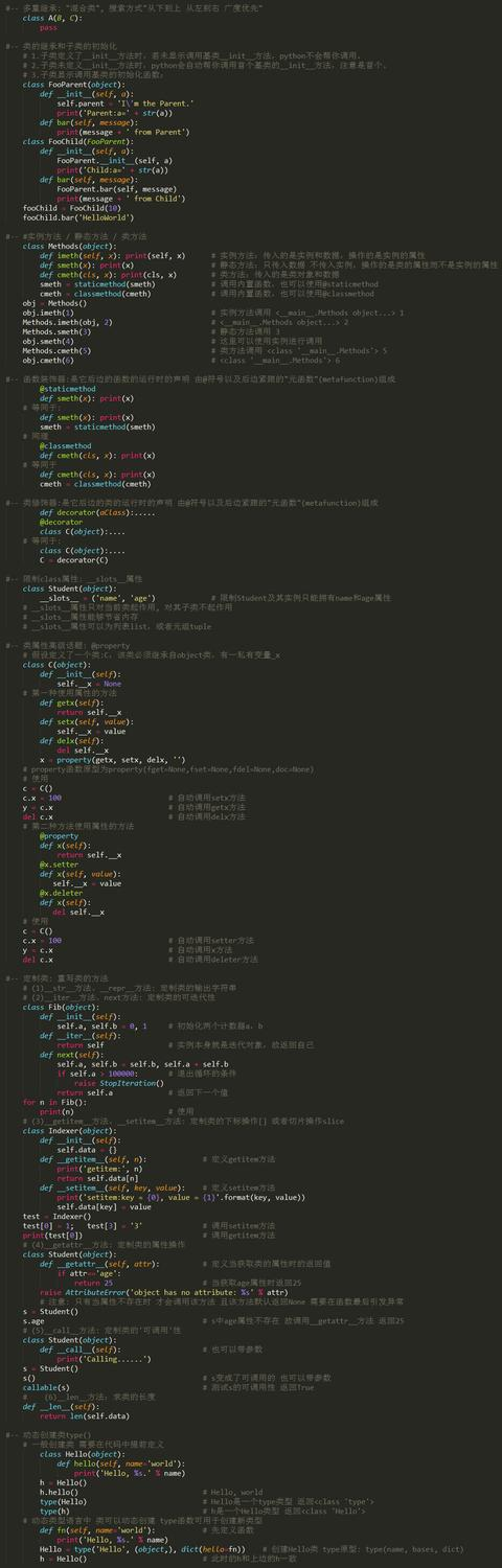 Python简单代码示例 Python基础总结成千行代码,让python入门更简单! Csdn博客