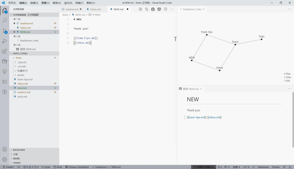 Foam + vscode 打造个人知识库 - 哔哩哔哩