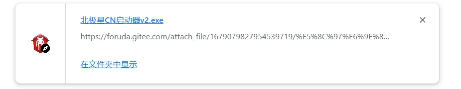 泰坦陨落2北极星CN社区服务器（Northstar）最新客户端安装教程（2023.8.19） - 哔哩哔哩