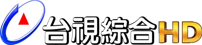中国台湾电视公司（TTV）历年台标 - 哔哩哔哩