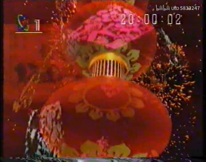 图片:CCTV 1标清台标进化史(1983-) - 哔哩哔哩