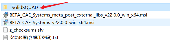 ANSA V22.0 安装教程 - 哔哩哔哩
