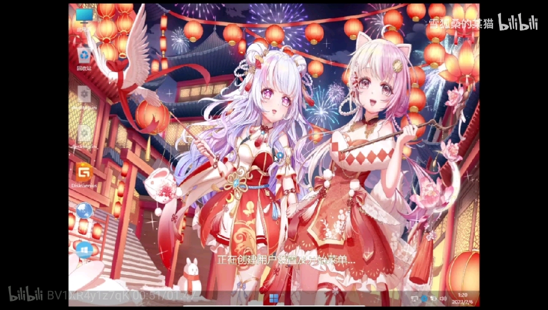 SFUI PE 1.1补充 - 哔哩哔哩