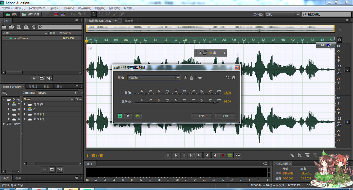 【鬼畜教程】辅助工具Vocalshifter（VSH）使用教程 - 哔哩哔哩