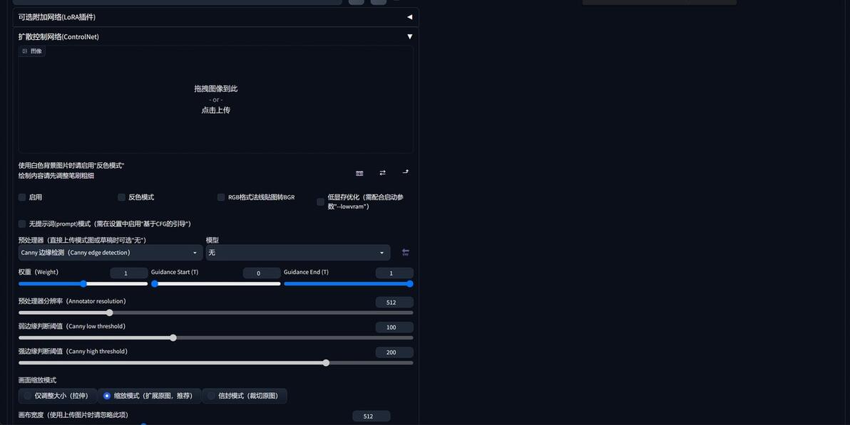 Stable Diffusion进阶！姥姥都能看懂的ControlNet超全教程！ - 哔哩哔哩