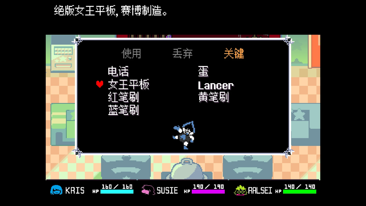 【三角符文】所有优质同人游戏收集 - 哔哩哔哩
