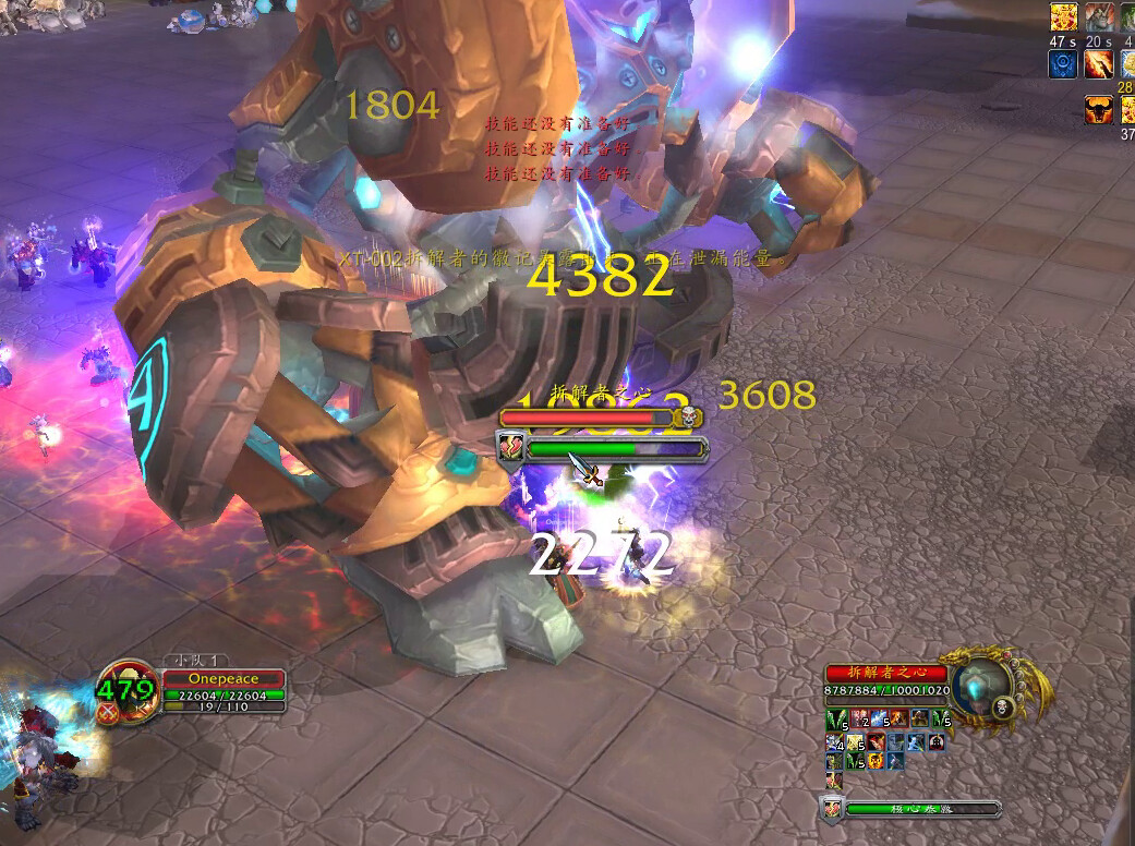 魔兽WLK怀旧服奥杜尔四号BOSS拆解者攻略打法分享 - 哔哩哔哩