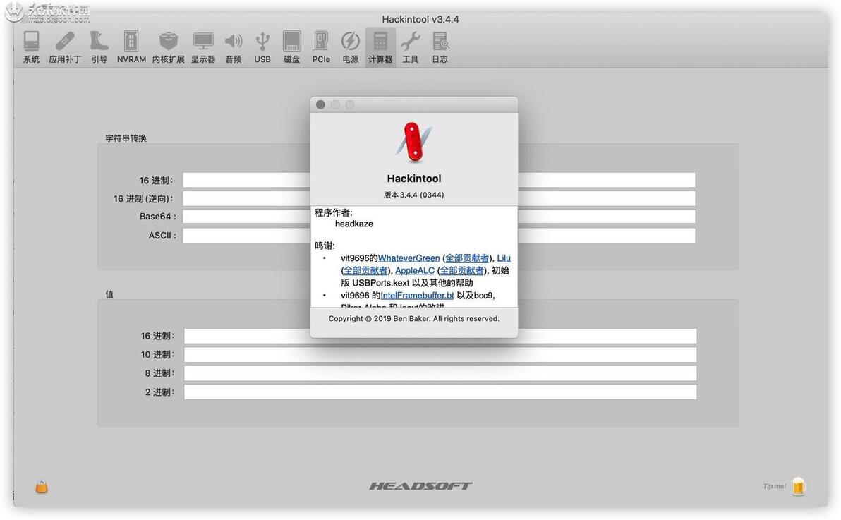 黑苹果用户必备万能驱动神器- Hackintool - 哔哩哔哩