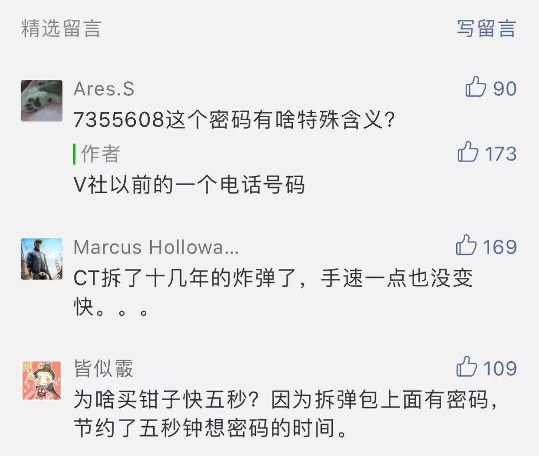 十多年过去了，为啥CS的炸弹密码还是7355608？ - 哔哩哔哩