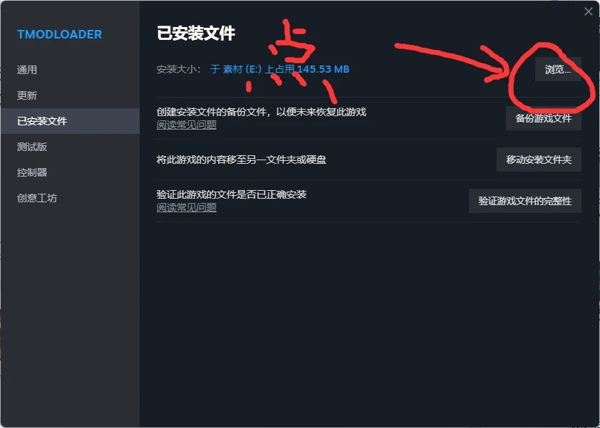 【tmod更新无法使用mod解决方案】 - 哔哩哔哩