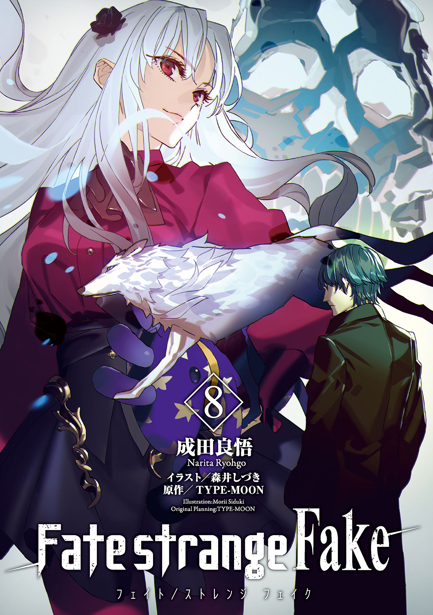 命运：奇异赝品Vol.8 接续章【水洼】 - 哔哩哔哩