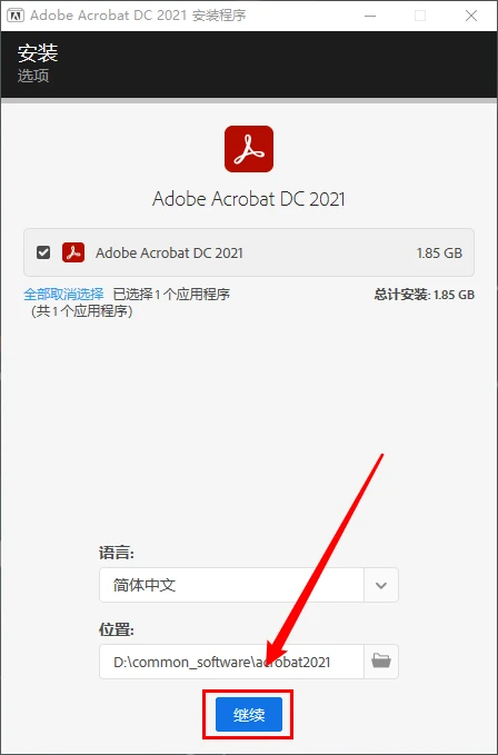 PDF软件Acrobat下载：Adobe Acrobat Pro DC 2022破解版安装教程 - 哔哩哔哩
