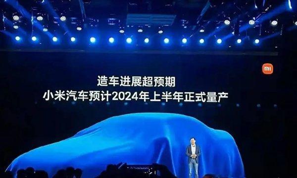 小米汽车曝光:续航1036公里,零百加速3 6秒,29 99万起! 哔哩哔哩