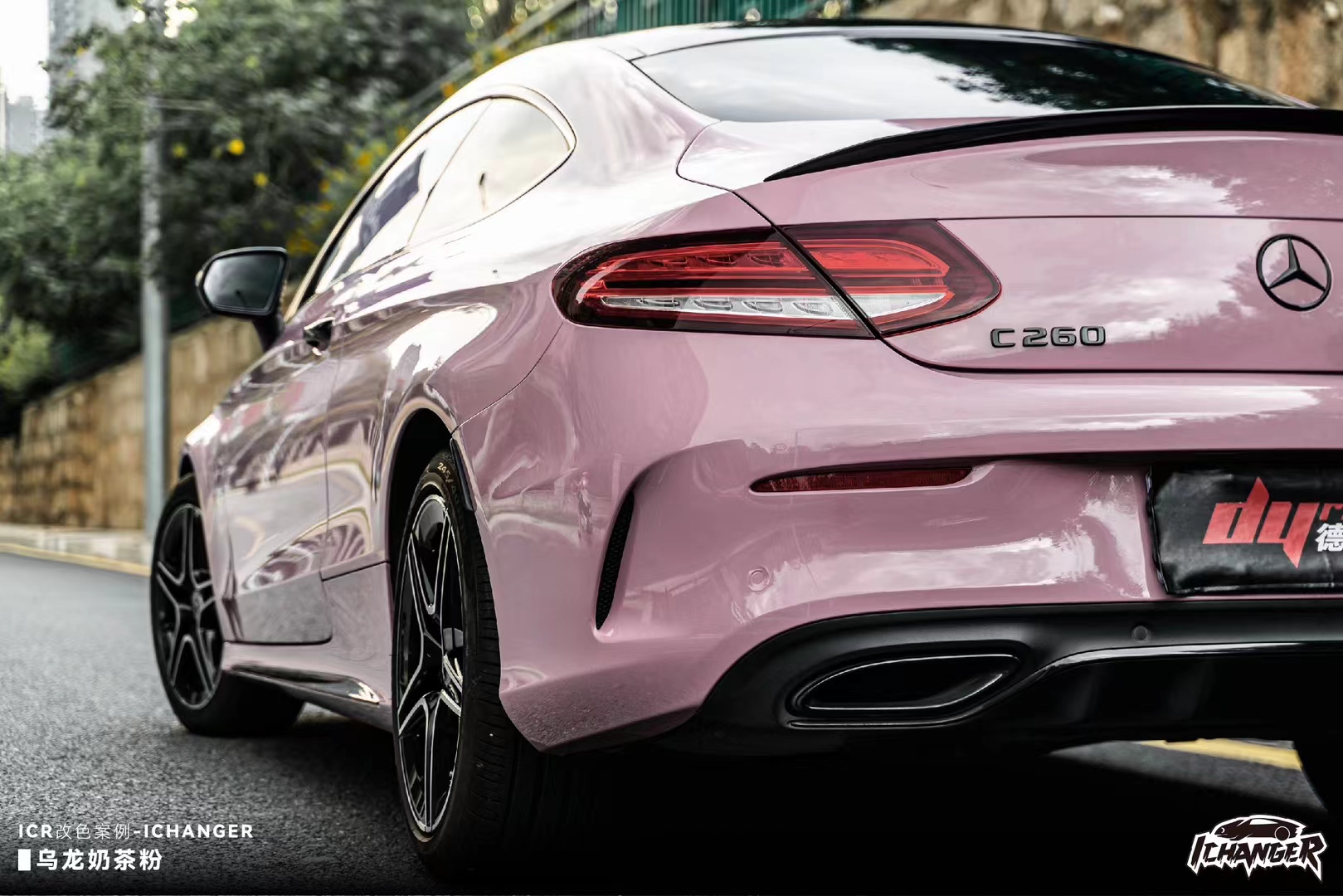 奔驰C-ichanger改色膜乌龙奶茶粉，透嫩透嫩的感觉 - 哔哩哔哩
