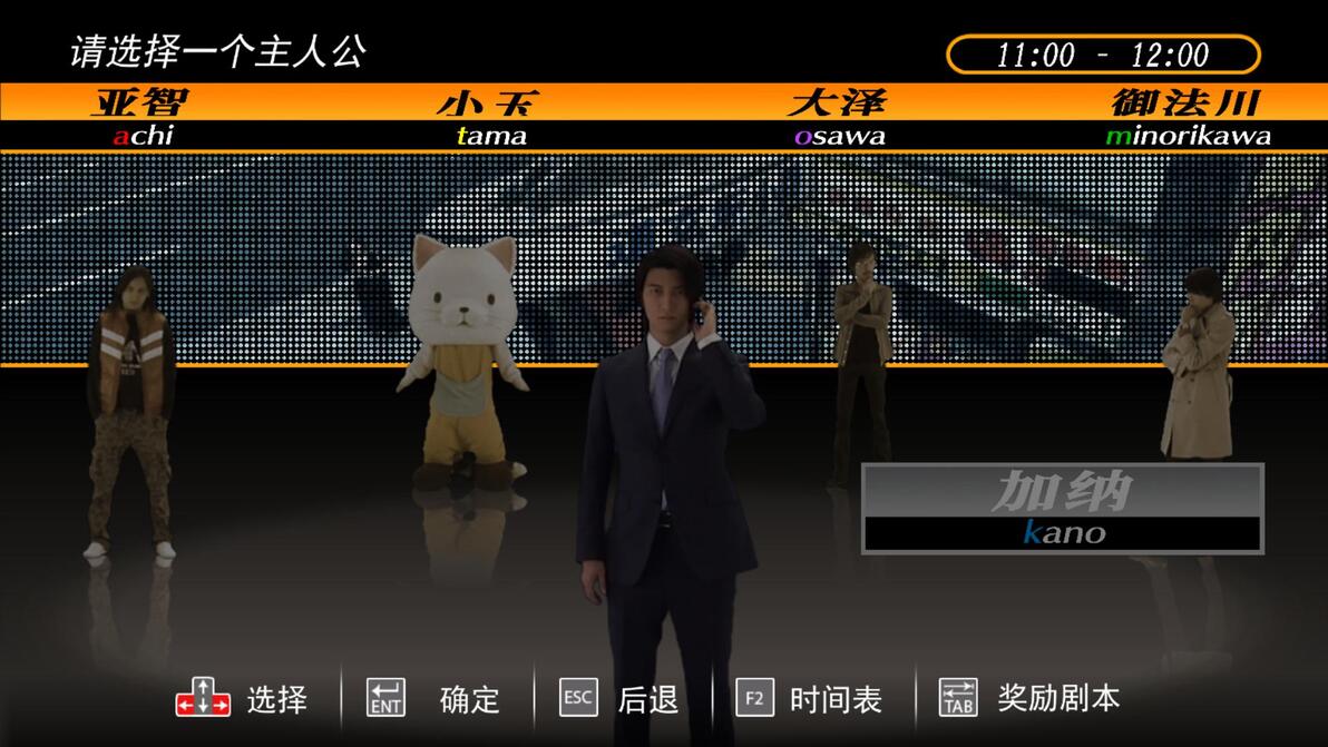 【GAL测评/攻略/长评】 428被封锁的涩谷——当之无愧的AVG神作 - 哔哩哔哩