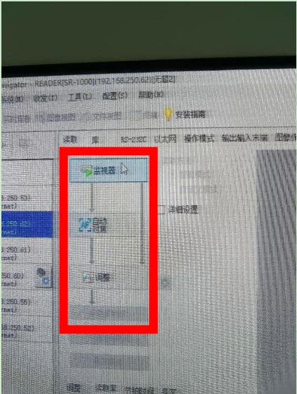 基恩士扫码枪软件教程（基于AutoID Network Navigator (CHS)） - 哔哩哔哩