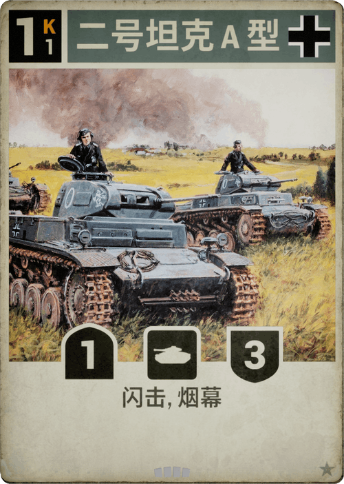 KARDS卡牌海报原图（德国0-1k）（6） - 哔哩哔哩