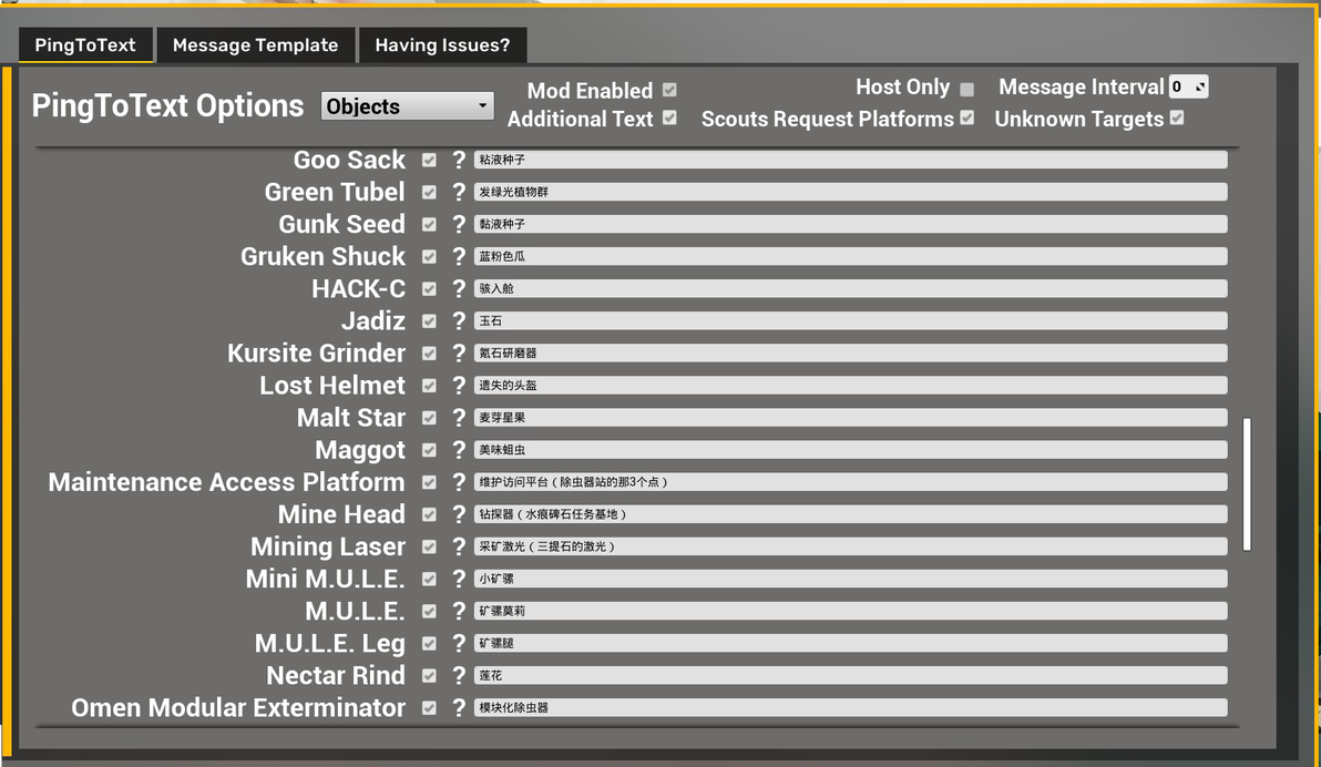 深岩银河ping to text翻译pingtotext教程Mod注释 - 哔哩哔哩
