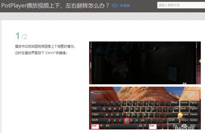 potplayer教程-如何优雅地使用potplayer？ - 哔哩哔哩