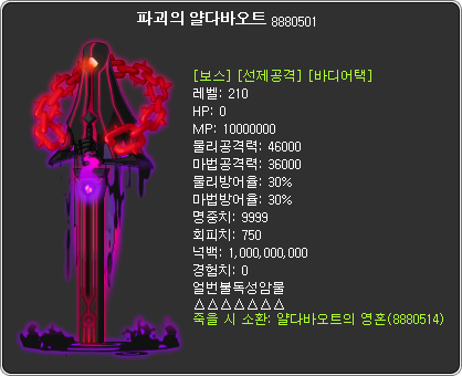 【攻略】黑魔法师P1到P4技能攻击方式整理 - 哔哩哔哩