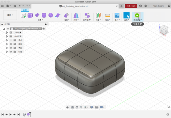 Fusion 360 设计：造型-教程：创建和修改 T-Spline 造型 - 哔哩哔哩