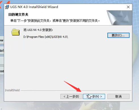 UGNX4.0安装教程+安装包下载 - 哔哩哔哩