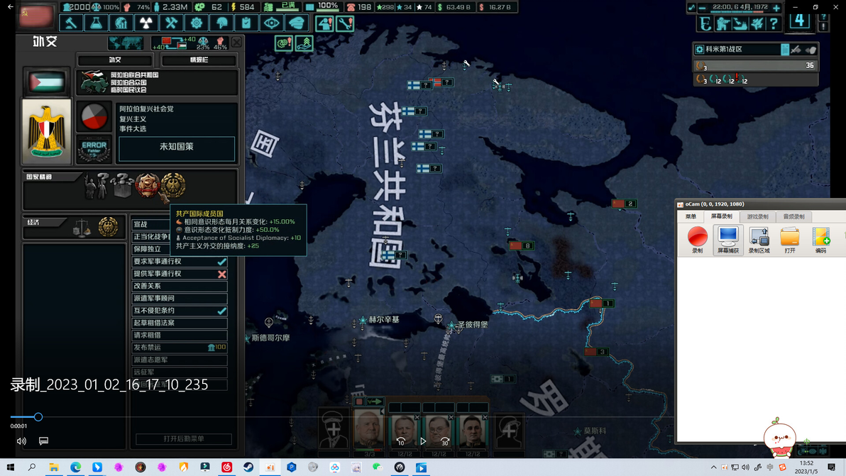 [TNO-TT3未竟之事】玩苏斯洛夫要注意的的事 - 哔哩哔哩