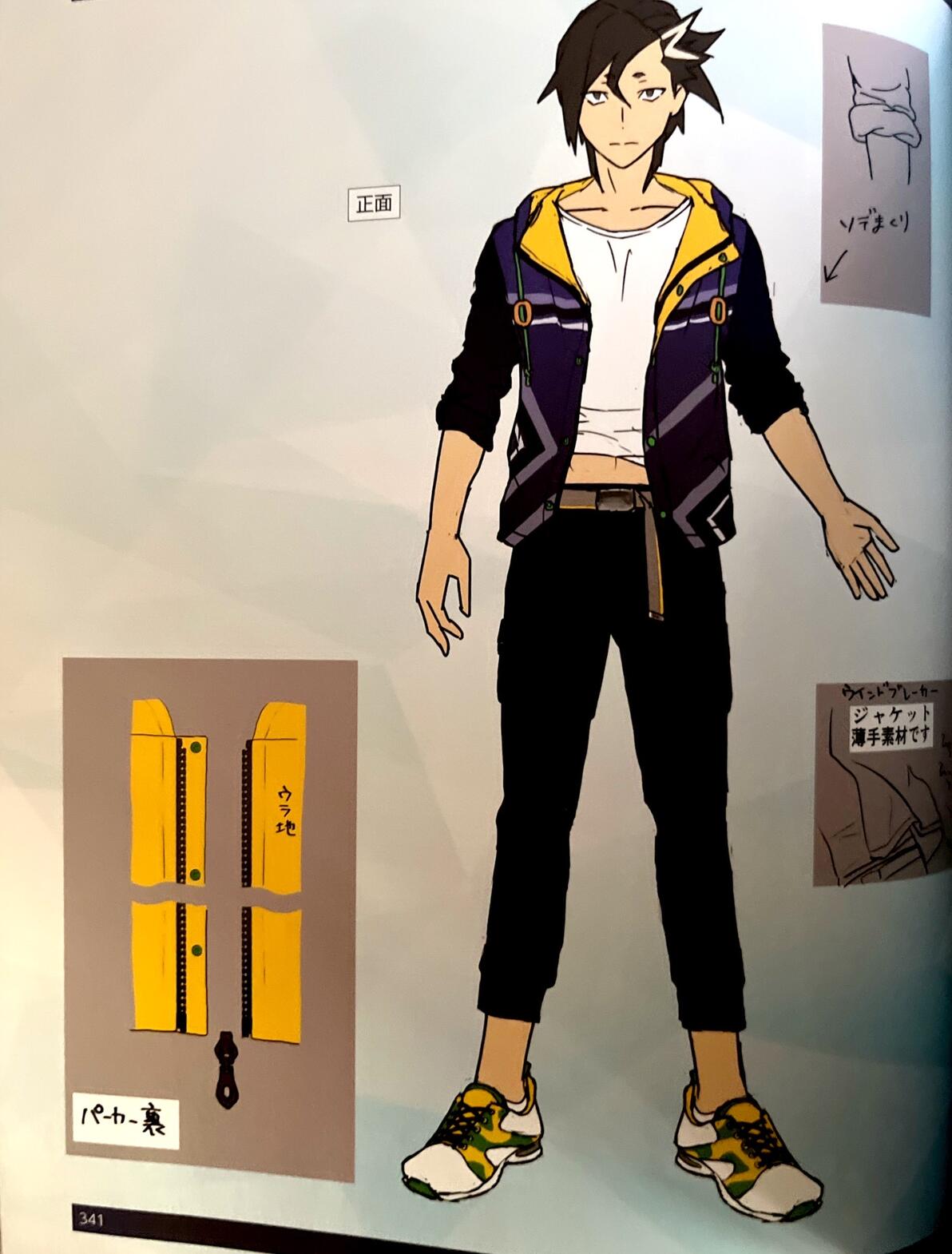 FGO设定集XIV NPC - 哔哩哔哩