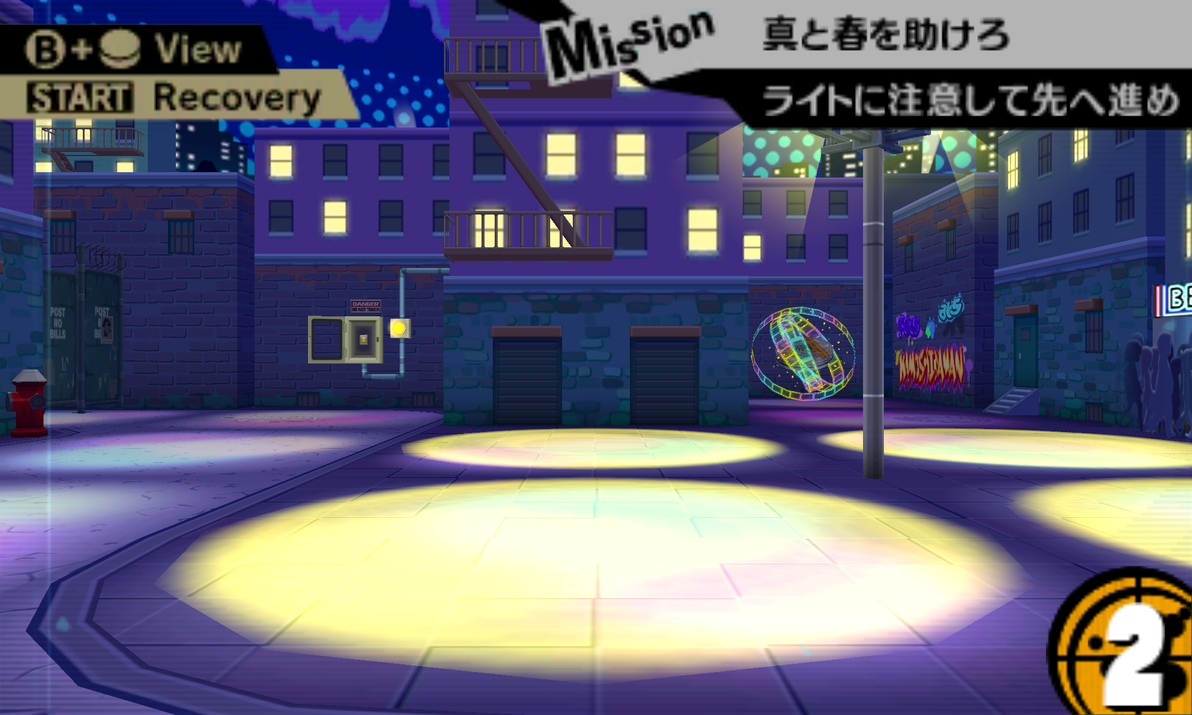 女神异闻录Q2/PQ2详细攻略（二） - 哔哩哔哩