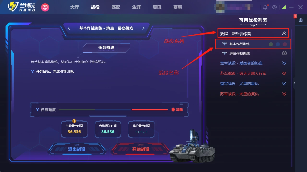 红警2经典剧情你还记得哪些?来兰博玩重温经典战役 哔哩哔哩