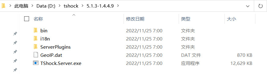 TShock上手玩（一） - 哔哩哔哩