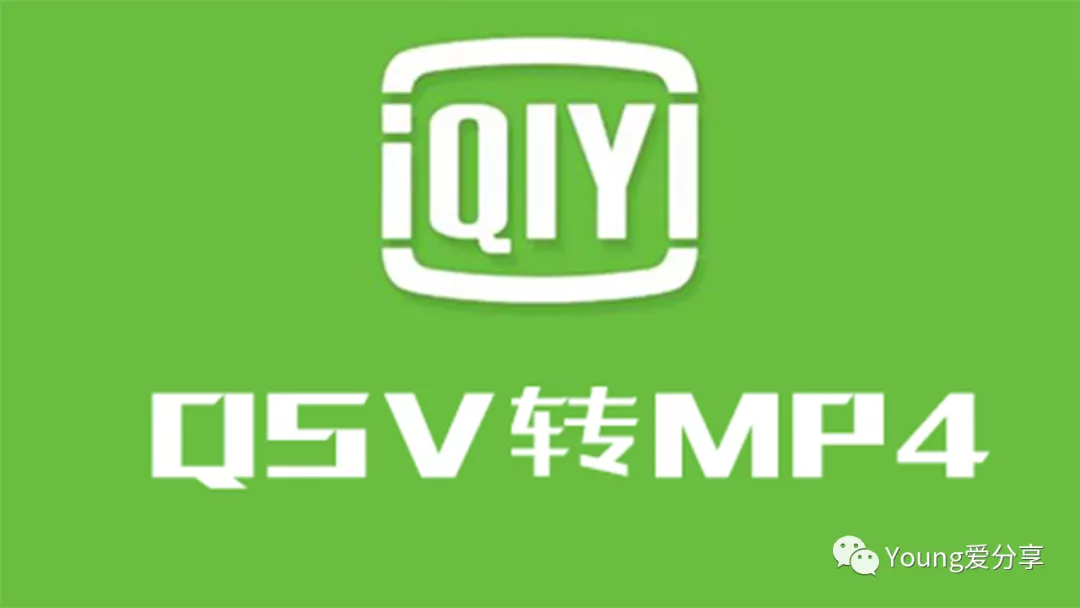 【纯干货知识分享】优酷视频里下载的KUX缓存视频 如何一键转换为MP4格式？ - 哔哩哔哩